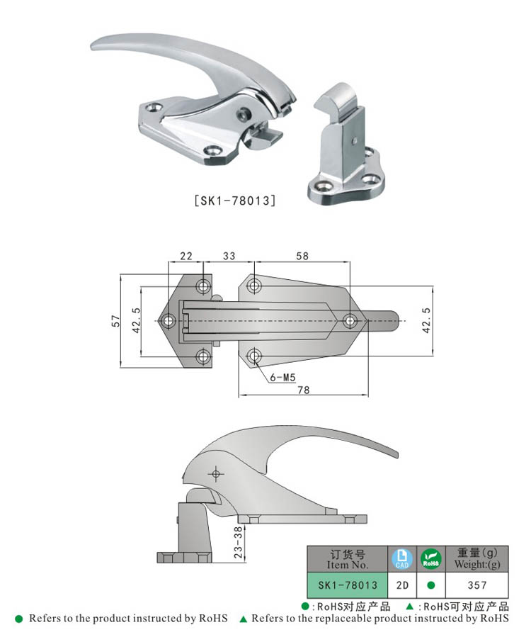 SK1-78013 KUNLONG Handle Latch - Comprar Cerradura de manija, Cerradura ...